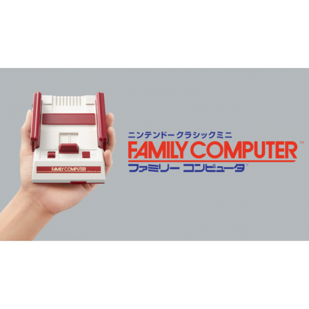 Купить Nintendo Family Computer with Controller (FAMICOM) в Минске по ...
