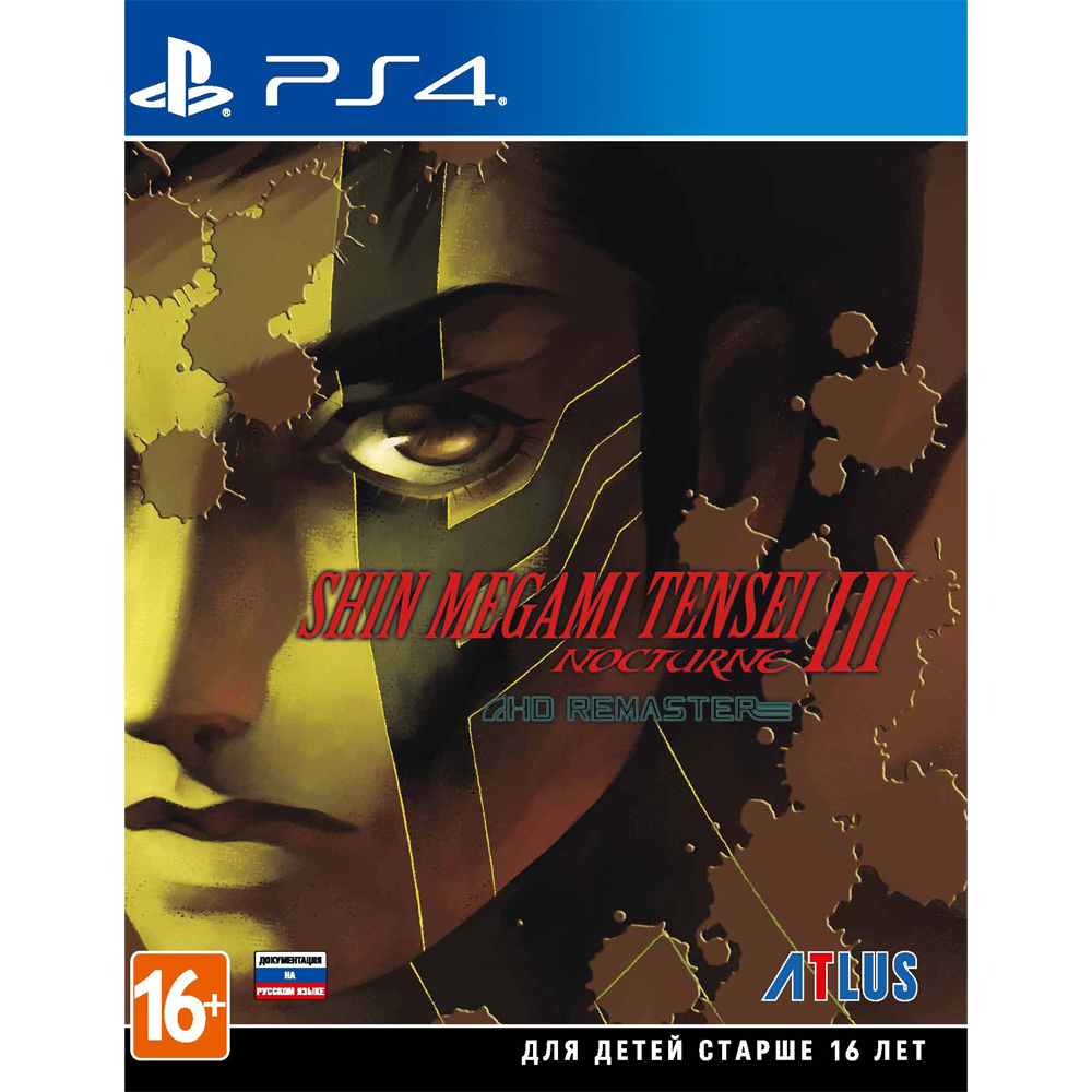 Shin Megami Tensei III Nocturne HD Remaster [PS4] - купить в Минске, цены